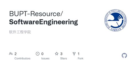 Github Bupt Resource Softwareengineering 软件工程学院