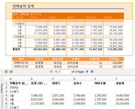 아이엑셀러 닷컴