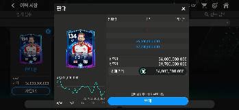 해리케인 3진 하한 1빠 사주세요 부탁드려요