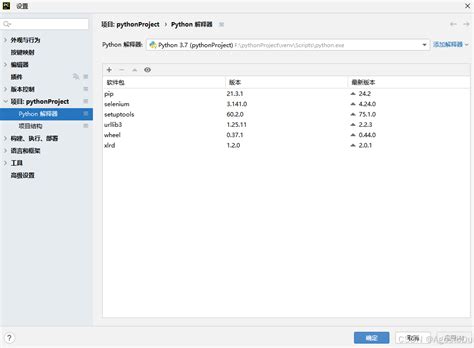 ui自动化selenium ui自动化中 浏览器版本是最新的应该安装什么版本的selenium csdn博客
