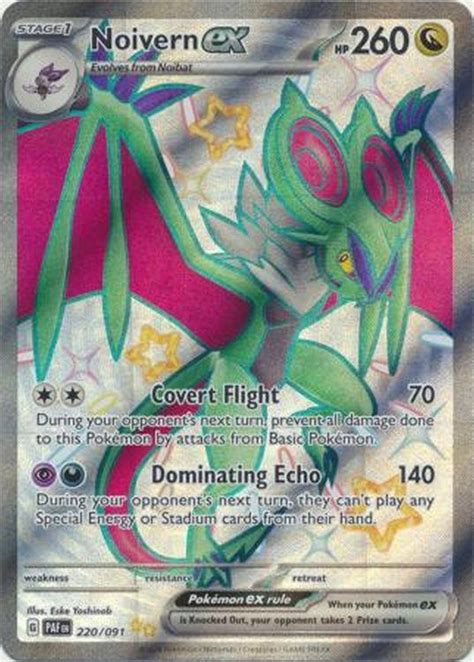 Noivern Ex 220091 Pokemons