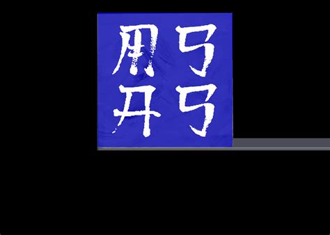 Moran Academy For Strength And Speed