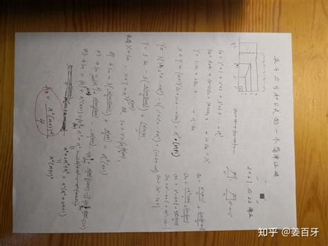 关于连续自然数的立方之和公式的一个简单证明 知乎