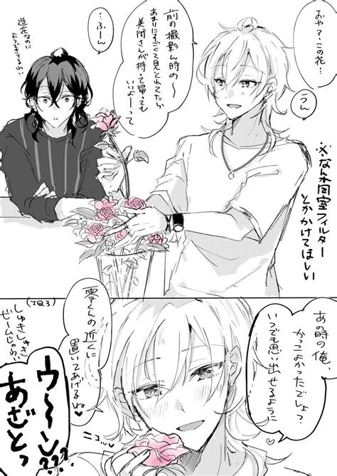 零薫零薫 IQ3 あしゅこの漫画