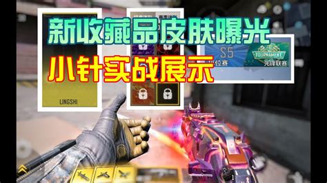 Codm Fov Kerner Youtube