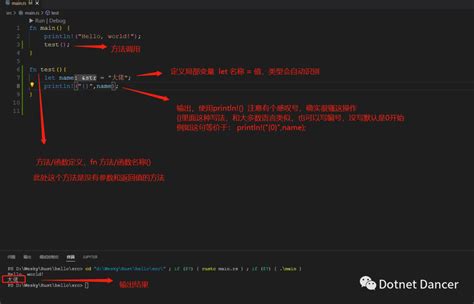 Rust环境搭建 基础开发入门 Rust与 NET C 的基础运算性能比较 董川民