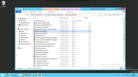 Как установить сертификат на Windows Server Iis 7x Galaxydata Community