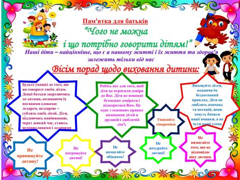 Цікавинки Мальва Дошкільний навчальний заклад ясла садочок комбінованого типу №17 Віночок