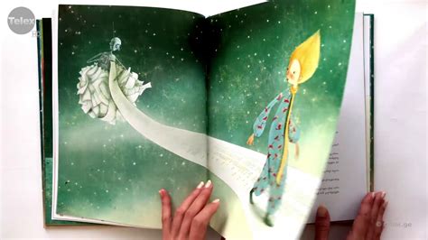 პატარა უფლისწული Youtube