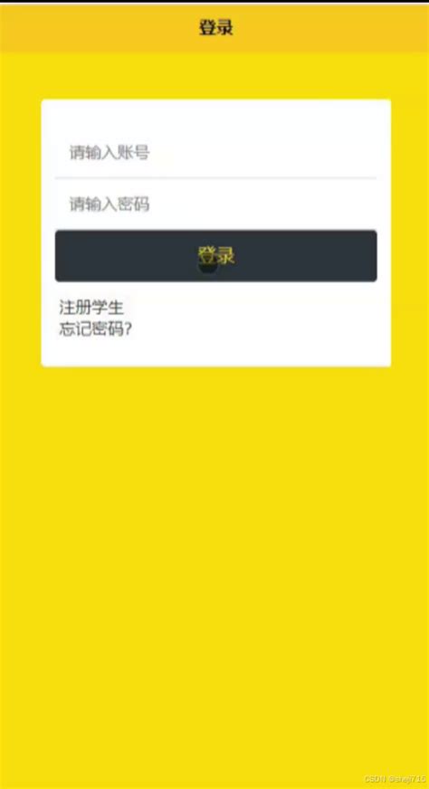 开题报告 Flask框架在线考试nhw30（程序论文python） Csdn博客