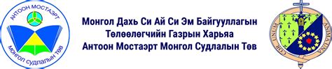 Хятадын орчин үеийн боловсролын үзэл санааны түүх Антоон Мостаэрт Монгол судлалын төв
