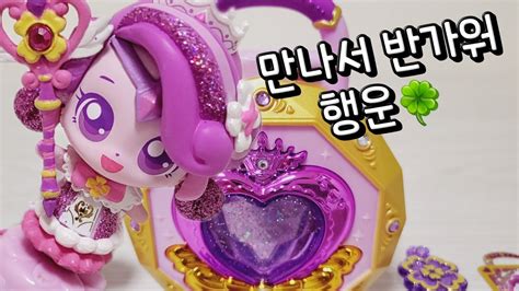 💕행운핑 피규어를 소개합니다💕 🍀행운핑피규어 언박싱과 리뷰💖 Youtube