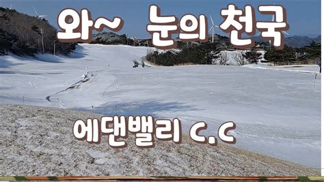 눈덮인 골프장에댄밸리 Youtube