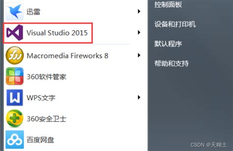 Vs2015安装与cc开发教程 Csdn博客