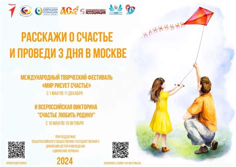 ОСГБУ СРЦДН Грайворонского городского округа Дорогие друзья 2024 ВКонтакте