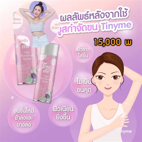 👩🏻‍⚕️หน้าร้อนนี้สาวไทยใ คลินิกยาไทย วิตามินนำเข้าในเกาหลี Facebook