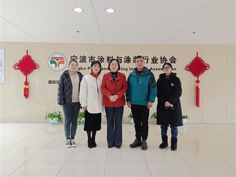 宁波市科学技术协会 宁波市科普教育基地 科普教育基地 学会学术 加强交流 共谋发展——宁波市漳州商会到访宁波涂协交流学习
