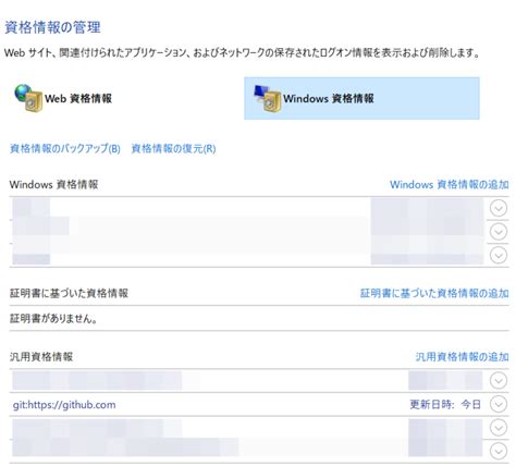 githubにpushできなくなったときの対処法 codeaid lab（コードエイド・ラボ）