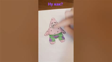 Патрик и Спанч боб Youtube