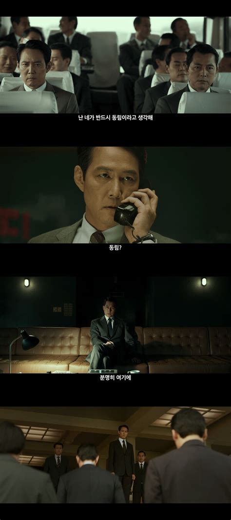 이정재 연출 데뷔작 헌트 8월 10일 개봉 스파이를 색출하라