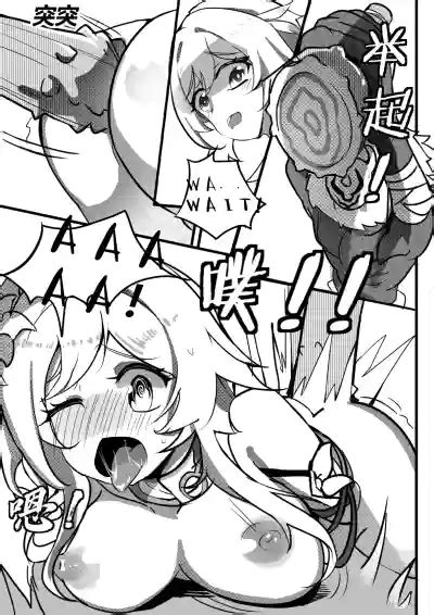 Sex Daily Record Of The Genshin Nhentai Hentai Doujinshi And Manga