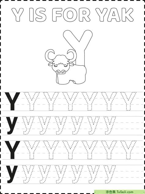 U Is For Unicorn！10张可以涂色的带有卡通简笔画的简单英语字母描红练习题打印 涂色集，涂色画打印大图