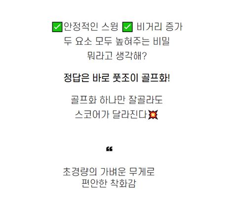 메가세일 전시상품 풋조이 New 슈퍼라이트 Xp 레이스 남성 골프화 딜팡 골프용품 전문쇼핑몰
