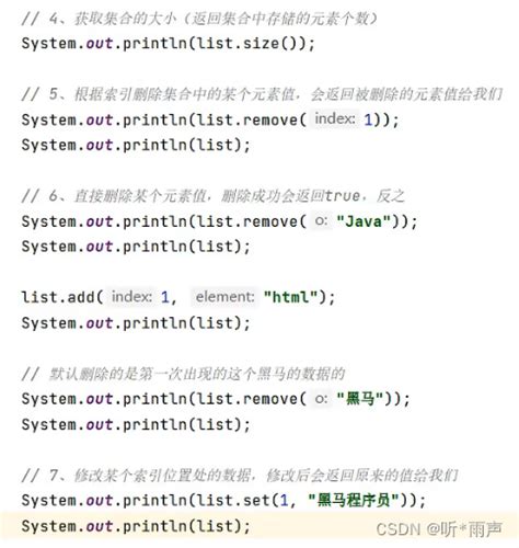 java 常用api csdn博客