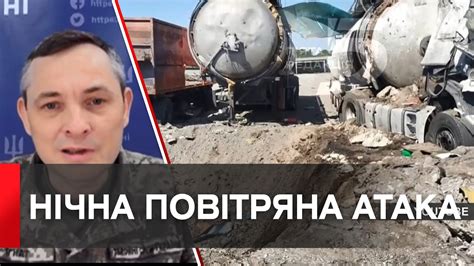 Влучання «Шахедів у Львові та ракетний обстріл Запоріжжя Youtube