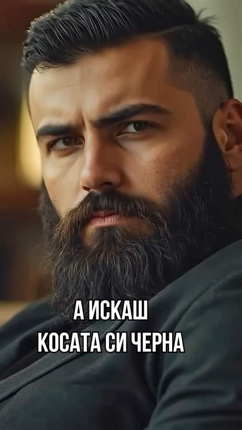 Мъжки боядисващ шампоан за коса и брада Dosta Black Hair Shampoo 🌿 Краен резултат след 3 то