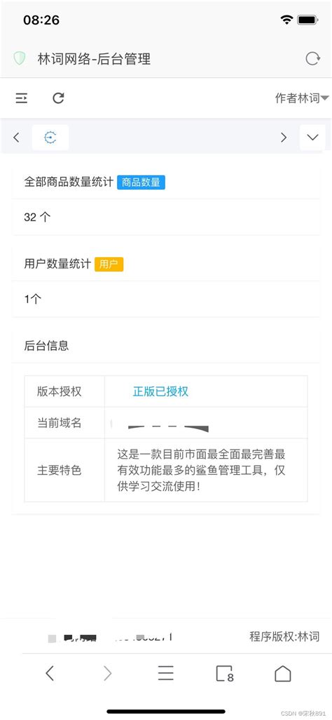 交易猫闲鱼转转最新源码 转转闲鱼交易猫鲨鱼源码 csdn博客