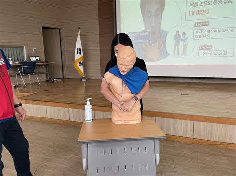 충청북도체육회 충북 생활체육지도자 2일차 현장에 나온 홍보드림이 등장이요💓 오늘은 하임리히법에