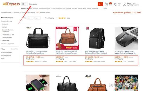 速卖通怎么选品？ 知乎