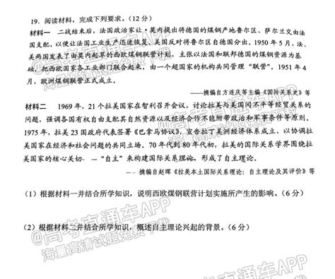 2023深圳二模各科试卷及答案汇总附深圳二模分数线 高考100