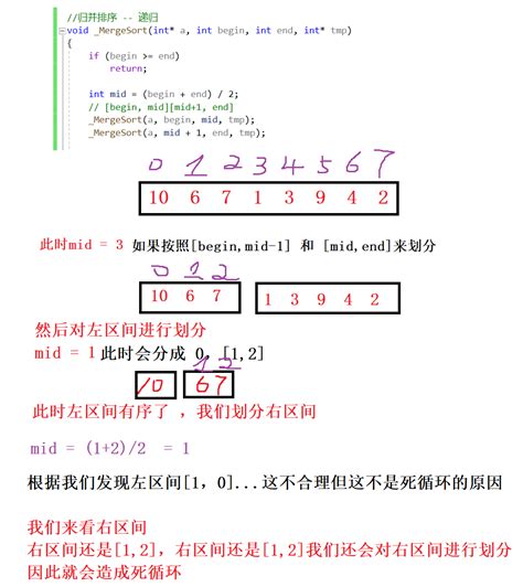 数据结构 手撕排序算法第六篇 归并排序(上) 递归方法实现csdn的合并排序递归算法 Csdn博客 数据结构 手撕排序算法第六篇 归并排序(上) 递归方法实现csdn的合并排序递归算法 Csdn博客