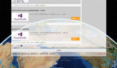 博客支持webgl 3d地球了