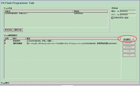 Solved 关于使用codewarrior105下载u Boot的bin文件的若干问题 Nxp Community