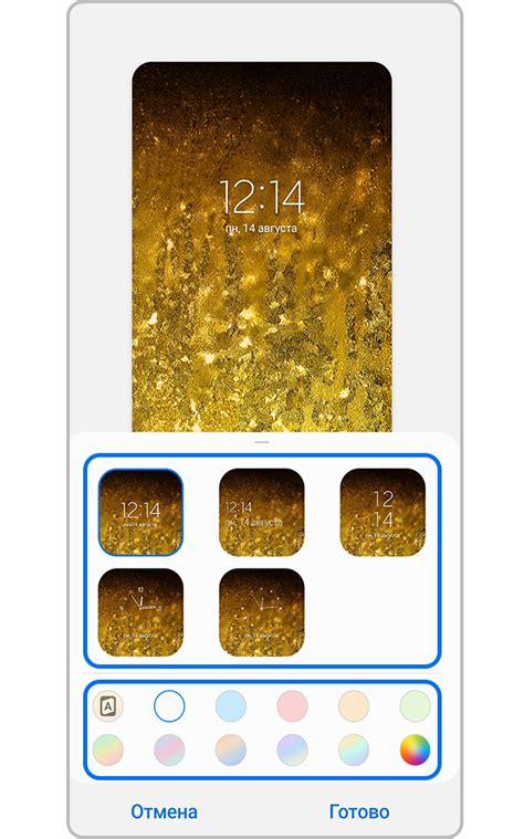 Как настроить стиль часов на экране блокировки и Always On Display на Samsung Galaxy Samsung Ru