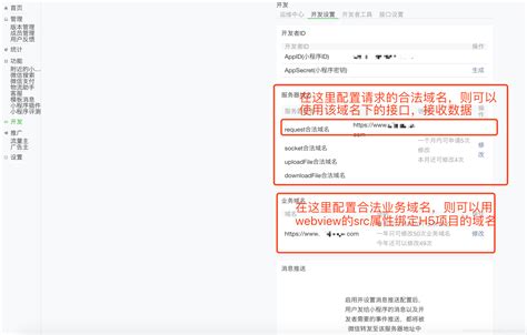小程序中嵌套h5界面 小程序嵌入h5页面 csdn博客