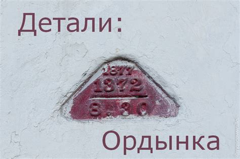 Детали: Ордынка: moscow_walks — LiveJournal