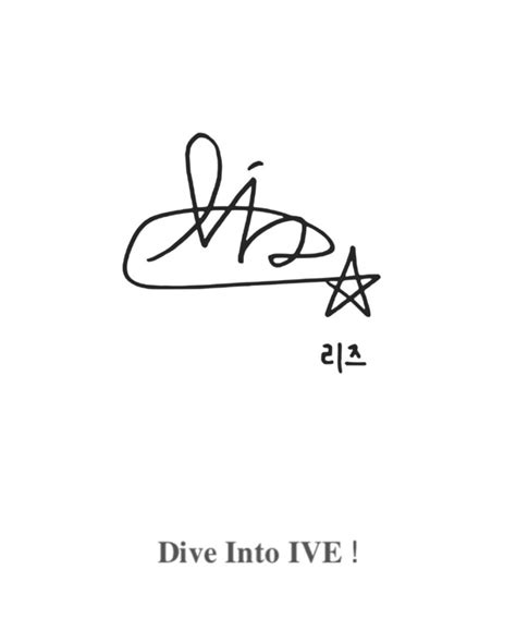 Blip 누구의 싸인