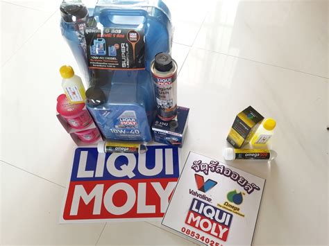 วันเสาร์ เช้า 2กล่อง ชุดโปร โอเมก้า909 น้ำมันเครื่องสังเคราะห์แท้ลิควิโมลี่ 10 40 7ลิตร ฟลัชชิ่ง