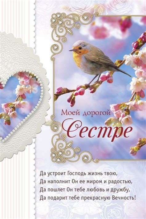 христианские открытки с днем рождения 26 тыс изображений найдено в Яндекс Картинках