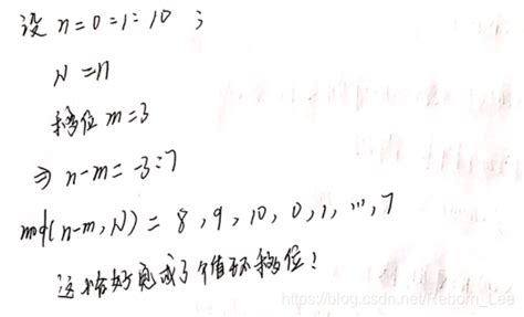Matlab 】dft的性质讨论（二）序列的循环移位及其 Matlab 实现（时域方法）序列循环移位matlab Csdn博客