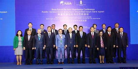 Азийн төлөөх Боао форум Улаанбаатар хотноо болж байна