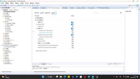 基于RoboMasterC型开发板的RT Thread使用分享二 CSDN博客