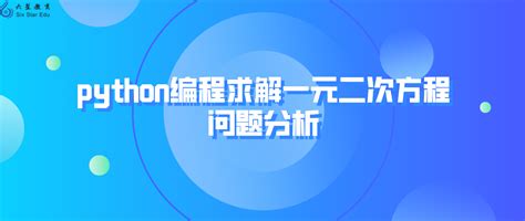 Python教程 C 教程 编程学习网