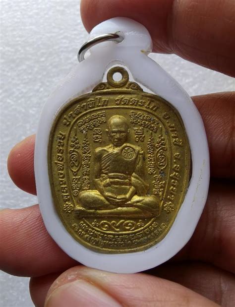 พระเครื่อง ราคา แบ่งปัน ครับ Ennxo