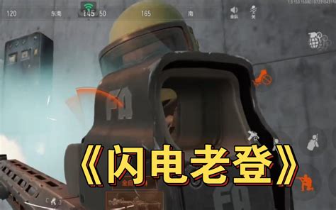 今天让你见识一下什么叫老当益壮 空寂游戏解说 空寂游戏解说 哔哩哔哩视频