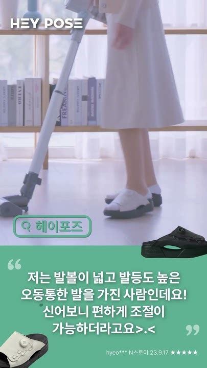 신발을 내 발에 맞추기 발볼 넓은데 발등도 높으면 답은 하나 Youtube